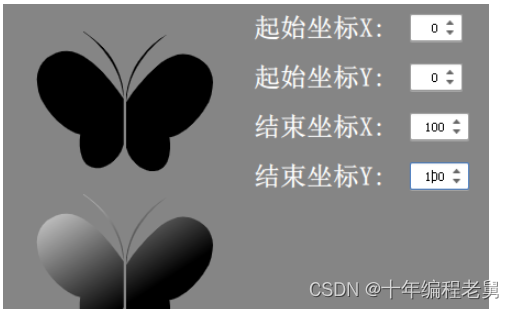 QML 图形渲染 - LinearGradient_qml lineargradient-CSDN博客