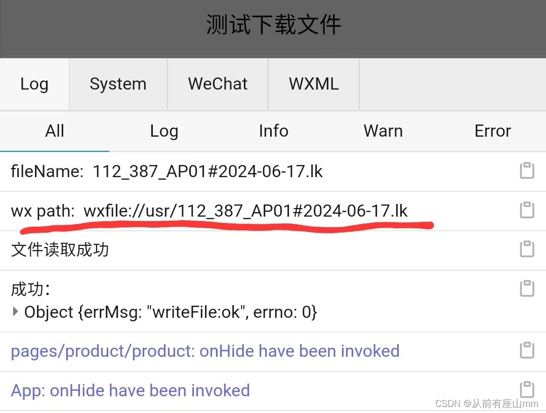 关于uniapp下载文件遇见的坑及总结_uniapp 下载文件-CSDN博客