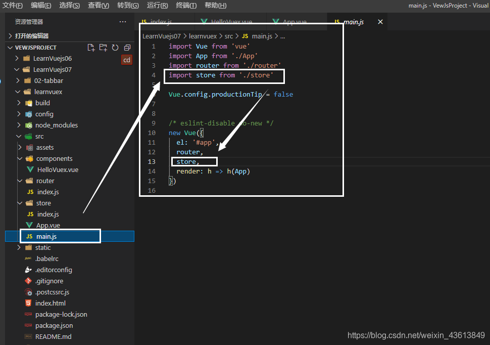 Vuex的基本使用(mutations)_vuex的mutations基本使用-CSDN博客
