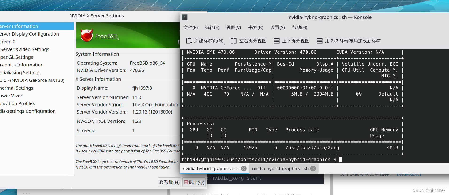 freeBSD 14 CURRENT 笔记本核显独显混合安装 nvidia驱动_freebsd安装nvidia驱动-CSDN博客
