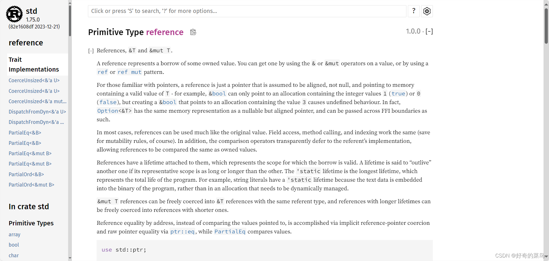 Rust 本地文档的使用：rustup doc-CSDN博客