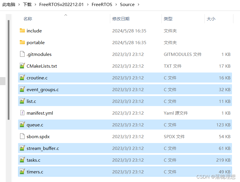 Stm32移植freertos————stm32f103c8t6实现 Csdn博客 6657