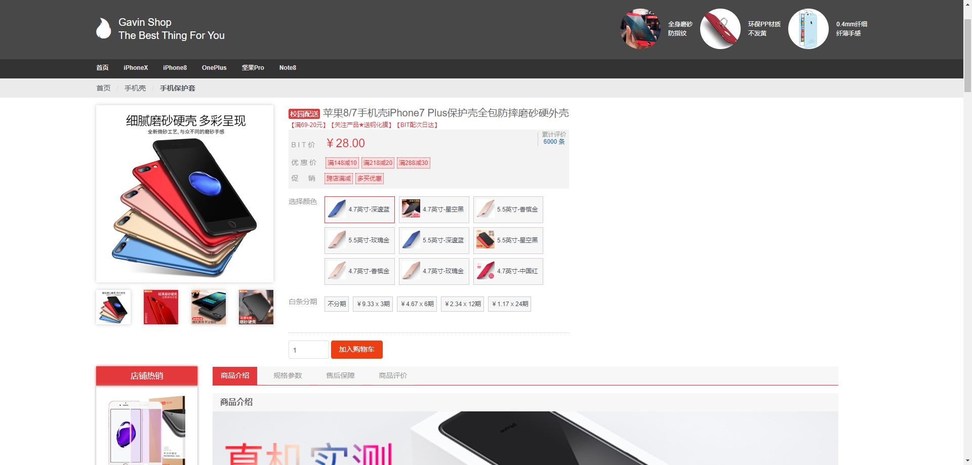 一个基于Vue+Vuex+iView的电子商城网站_github 销售网站代码-CSDN博客
