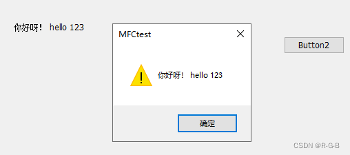 【49】MFC入门到精通——MFC string转CString、 CString转string 【Unicode、多字节编码下】、【CT2A /CW2A、CA2T/CA2W】-CSDN博客