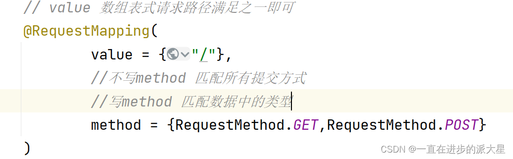 【springmvc】框架超详细学习笔记springmvc框架笔记 Csdn博客
