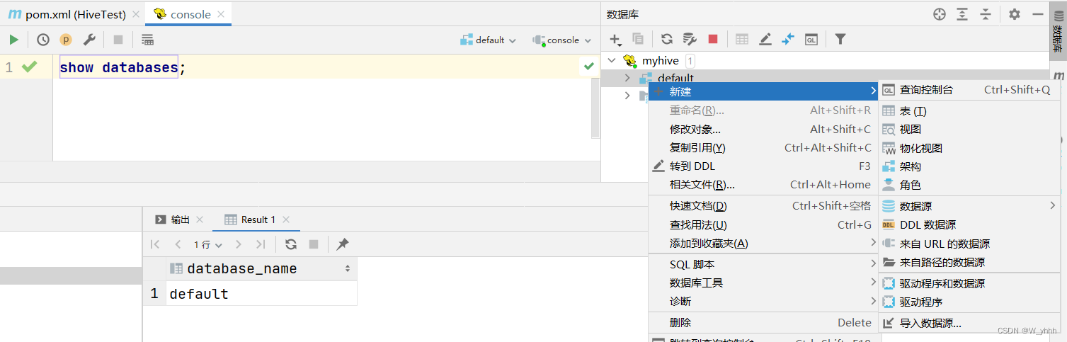DataGrip & DBeaver_dbeaver和datagrip哪个好-CSDN博客