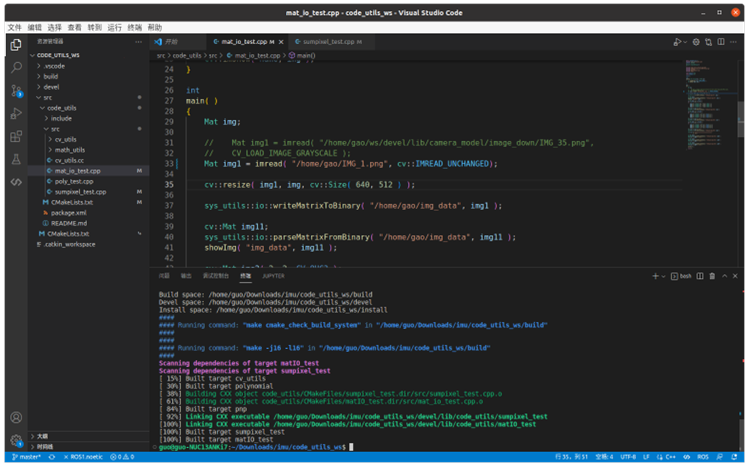 IMU参数辨识及标定_imu标定-CSDN博客
