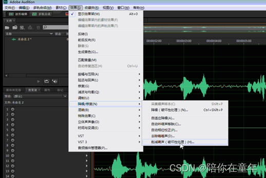 au cs6七线阁教程 笔记-CSDN博客
