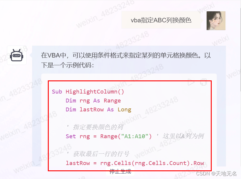 Uipath调用VBA_uipath支持vba吗-CSDN博客