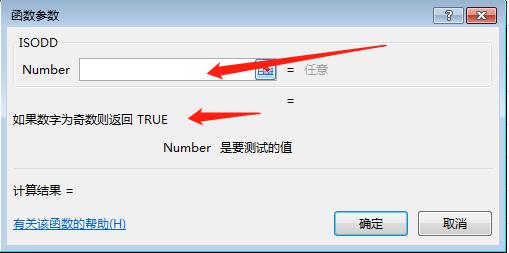 使用函数求奇数和excel函数公式大全之利用isodd函数row函数sum函数计算奇数行总和 Csdn博客