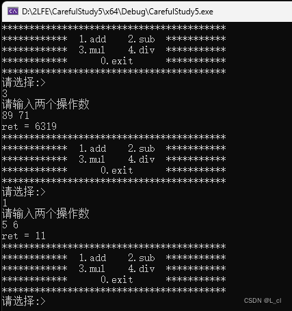 C语言 14 模拟计算器 版本更迭_运算器模拟器-CSDN博客
