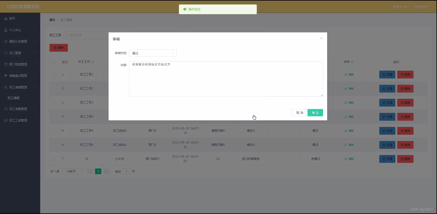 开题报告 Springboot公司日常考勤系统qi5ww计算机毕业设计基于springboot的企业员工考勤系统的设计与实现开题报告 Csdn博客