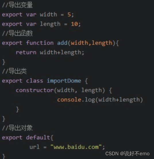 require与import的区别和使用(CommonJS规范和es6规范)_es6 import require-CSDN博客