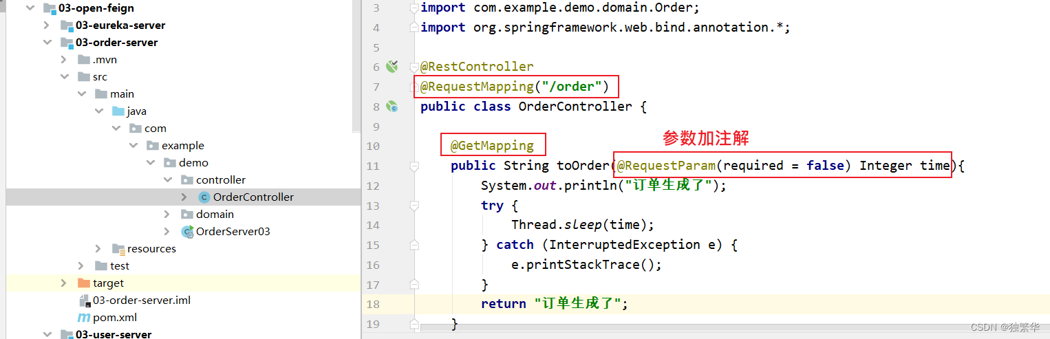 Spring Cloud整合OpenFeign与Hystrix实现断路器-CSDN博客