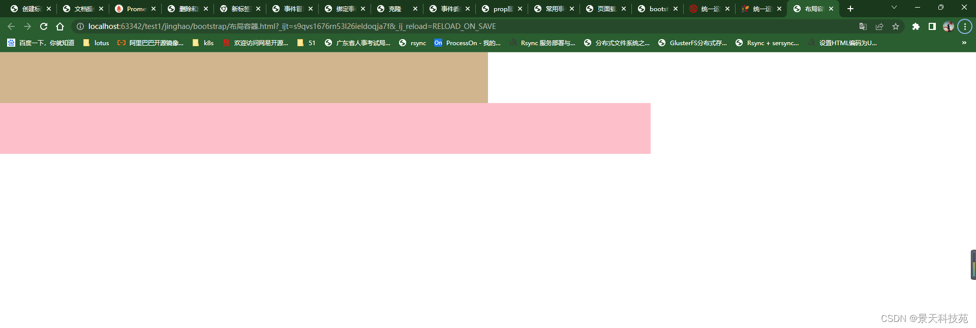 学会web Ui框架 Bootstrap,快速搭建出漂亮的前端界面bootstrap Ui Csdn博客