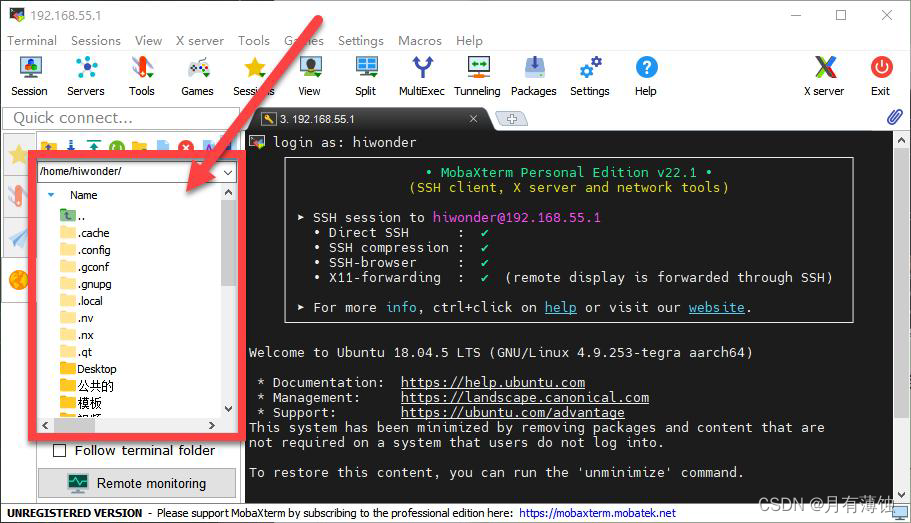 jetson nano VNC远程桌面配置及使用（nomachine）_nomachine jetson-CSDN博客