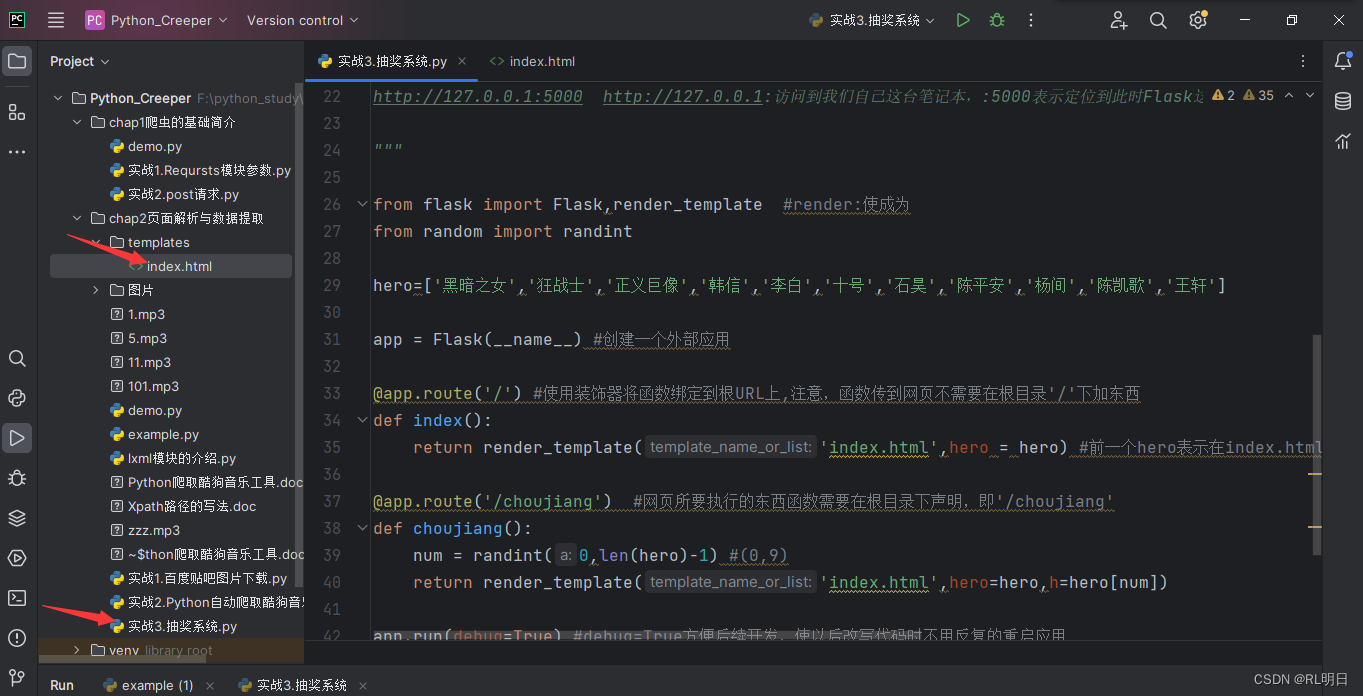 Python实现抽奖系统python 抽奖 Csdn博客
