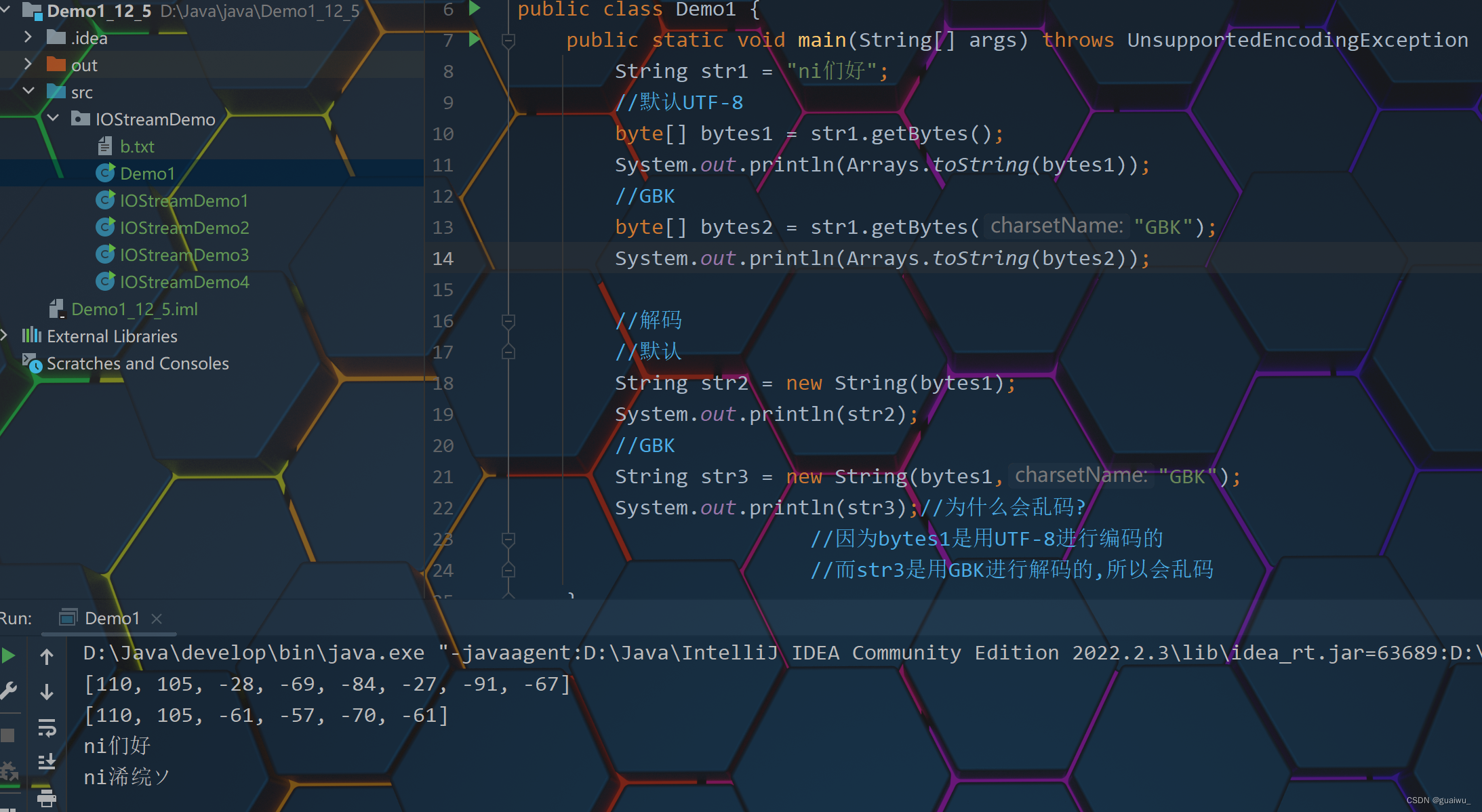 Java IO流详解-CSDN博客