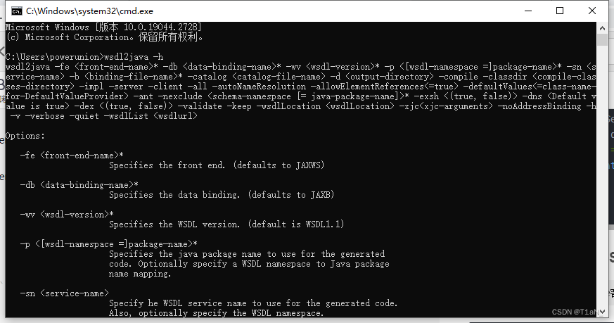 java使用CXF生成客户端实现调用webService接口_cxf生成webservice客户端-CSDN博客