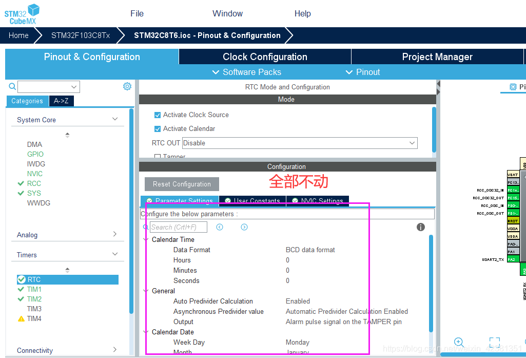 快速启动RTC--STM32F103_stm32 rtc走太快-CSDN博客