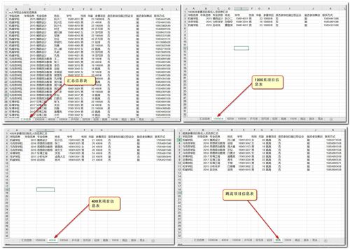 Python处理excel数据书籍python处理excel数据代码excel与python数据处理 初中教材 Csdn博客