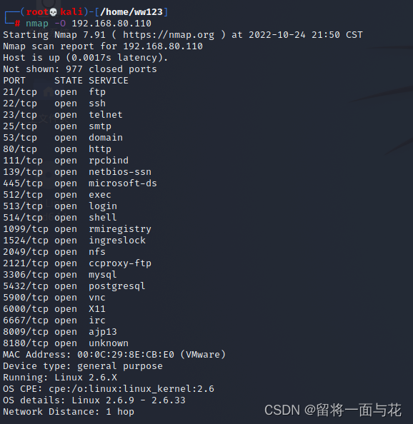 VSFTPD 2.3.4 漏洞利用详解-CSDN博客