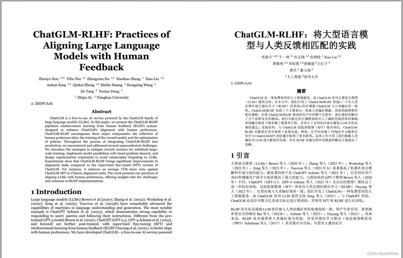 一个可翻PDF文献公式不乱码的网站_翻呗-CSDN博客