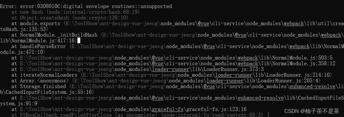 运行yarn serve时，报错error:0308010C:digital envelope routines::unsupported_yarn run serve error ...