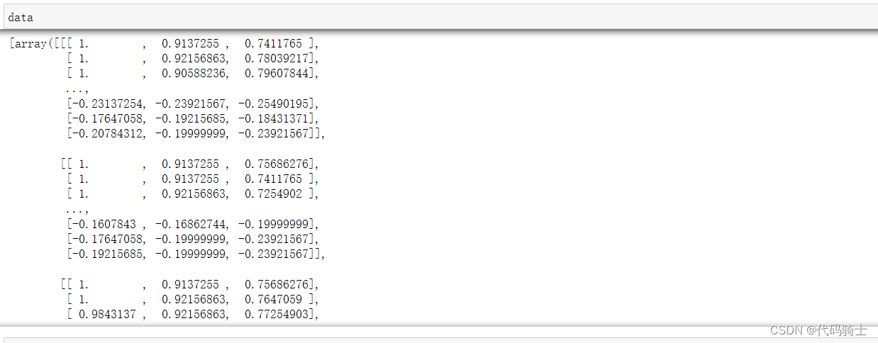 Python应用案例——基于Keras, OpenCV和MobileNet口罩佩戴识别_口罩识别 python-CSDN博客