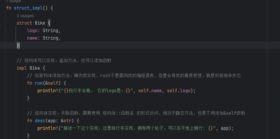 Rust结构体讲解学习,以及impl结构体方法和结构体关联函数rust Struct Impl Csdn博客