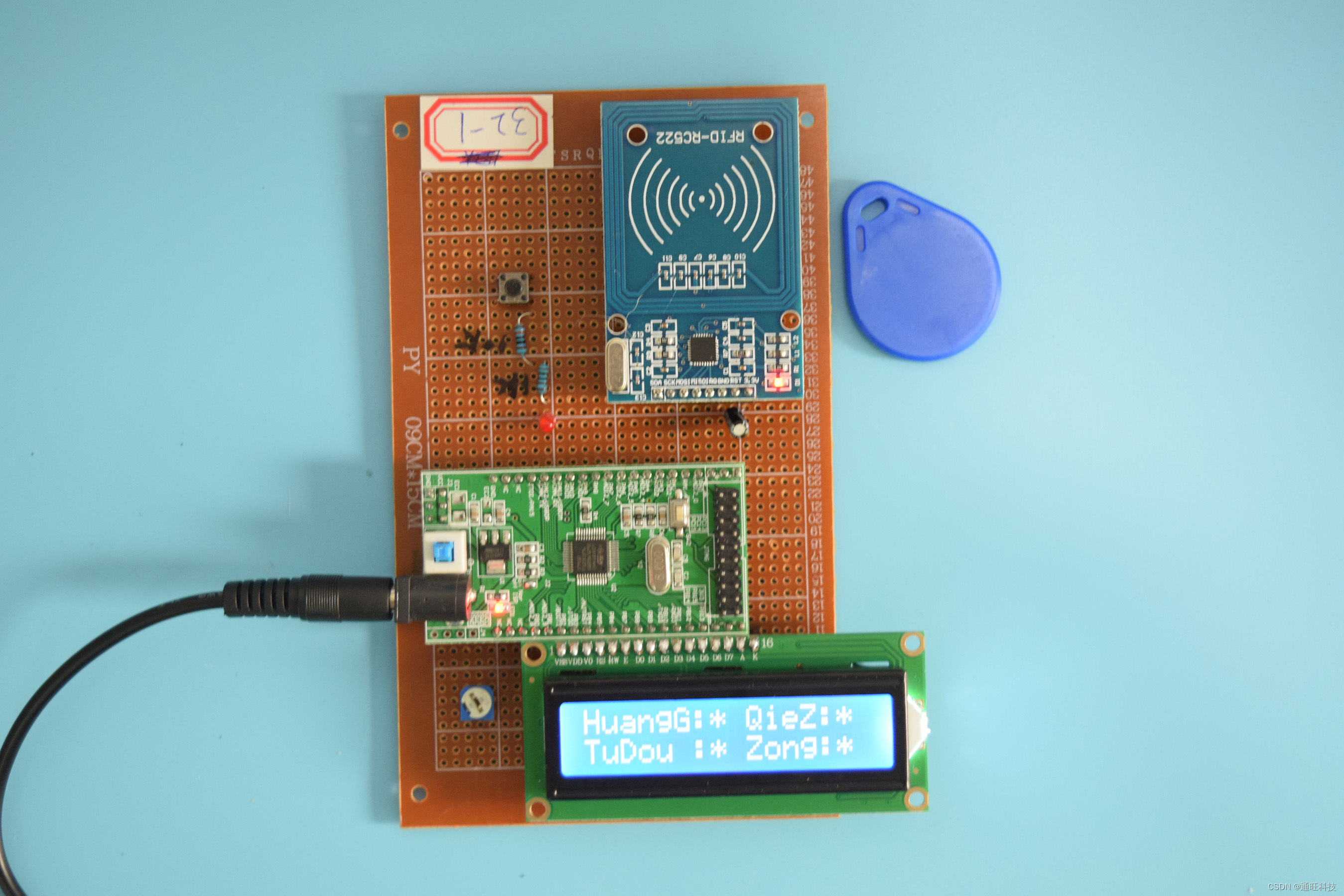 基于stm32单片机射频rfid智能超市收银结账系统设计1基于stm32单片机的超市收银结账系统设计开题报告 Csdn博客 