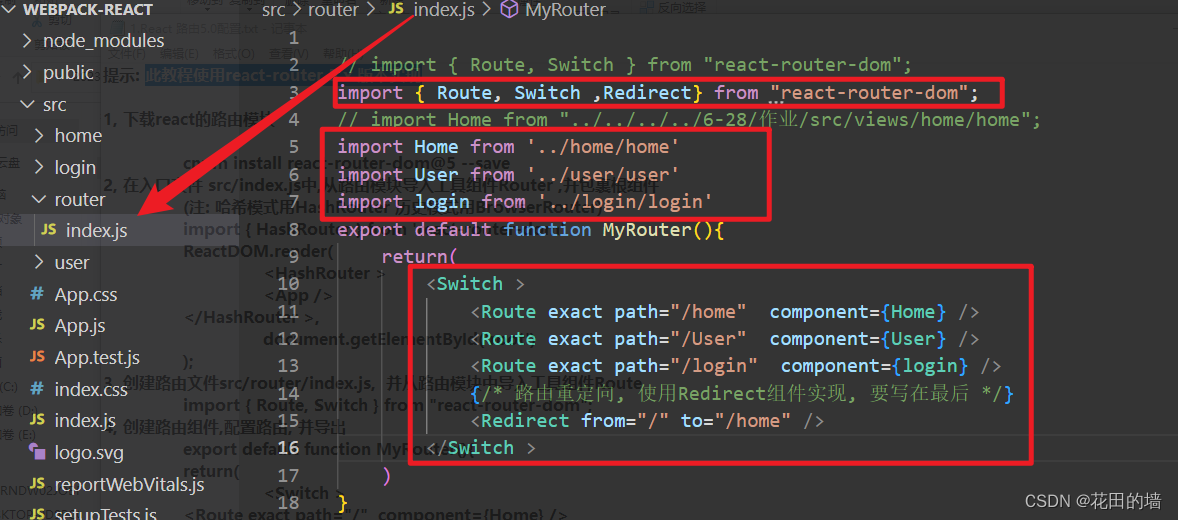 使用react-router 5.x 版本实现_react-router版本-CSDN博客