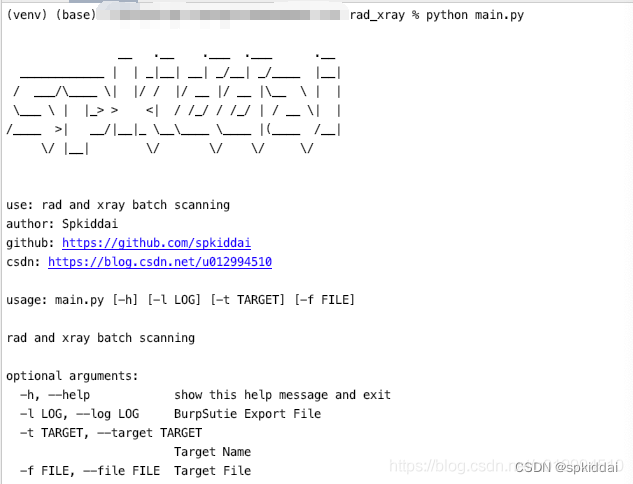 Xray联动扫描V2.1(支持BurpSuite log文件导入)_xray 解析 burp 的导出文件并-CSDN博客