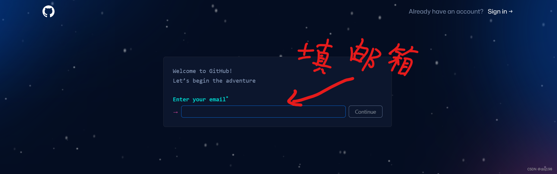 2023年最新的Github账号注册流程_永久github2023-CSDN博客