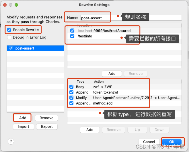 Charles 抓包工具教程(五) Charles 如何进行Mock_charles mock-CSDN博客
