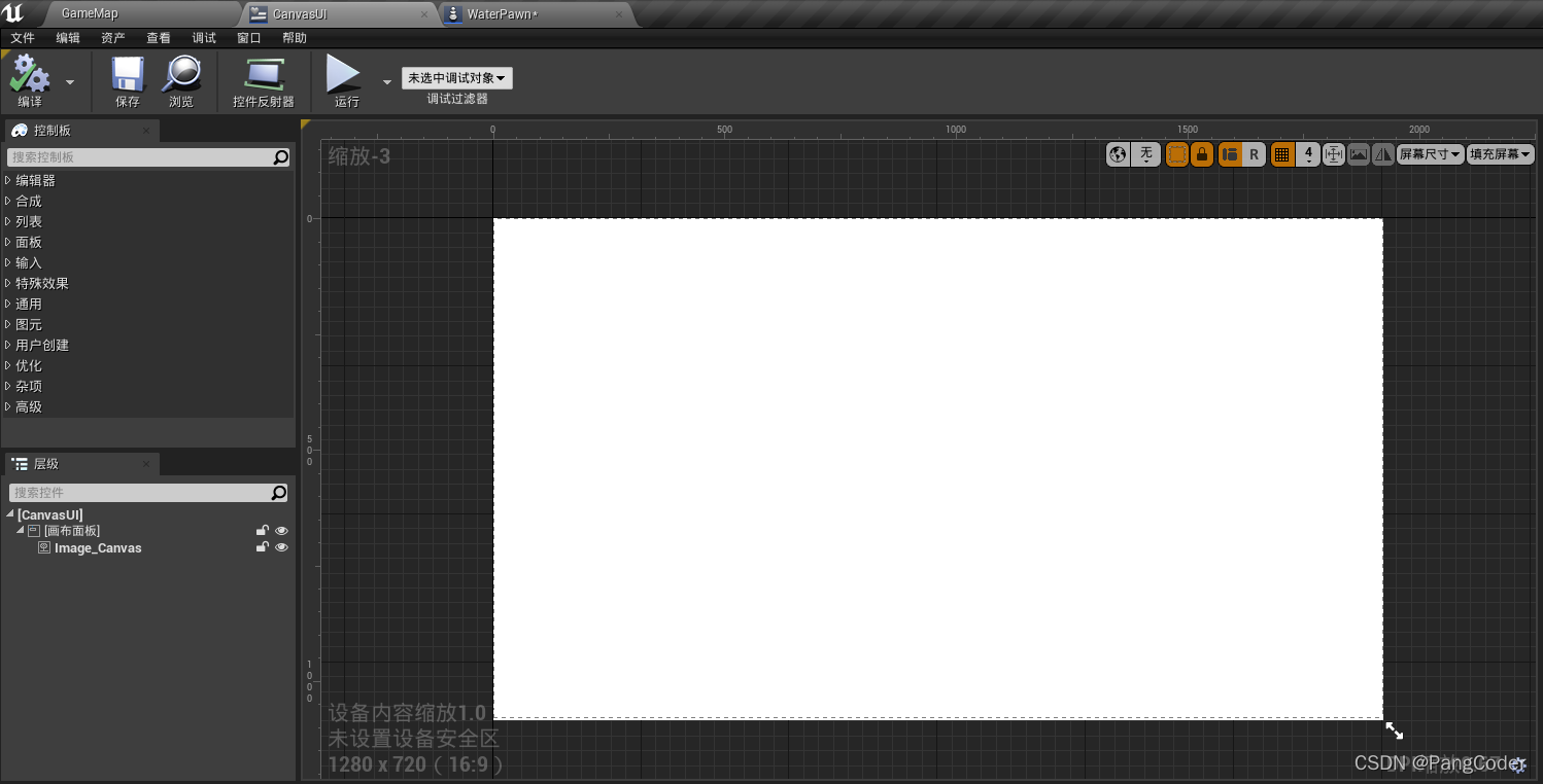 [UE4][C++]在User Widget上绘制-----方法二_ue4 c++ virtual void nativeconstruct()override;-CSDN博客