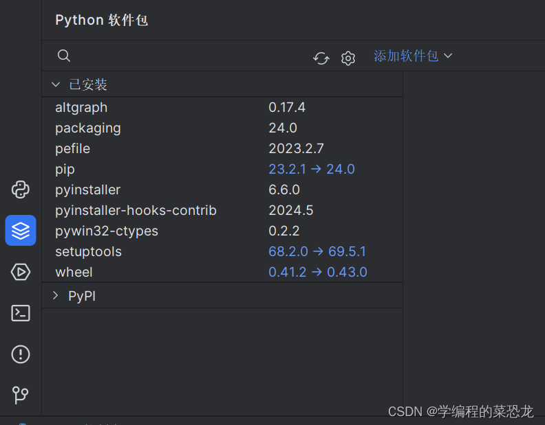 Pycharm 以及 anaconda 虚拟环境的创建、使用_pycharm依赖的venv内的lib如何打包到工程底下的lib下?-CSDN博客