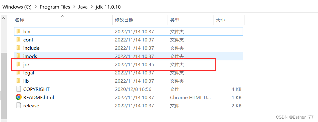 jdk11安装后没有jre文件_jdk11 rt.jar-CSDN博客