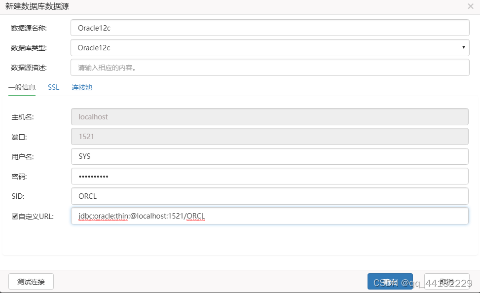 达梦数据交换平台DMETL：ETL实践与大数据整合一站式解决方案-CSDN博客
