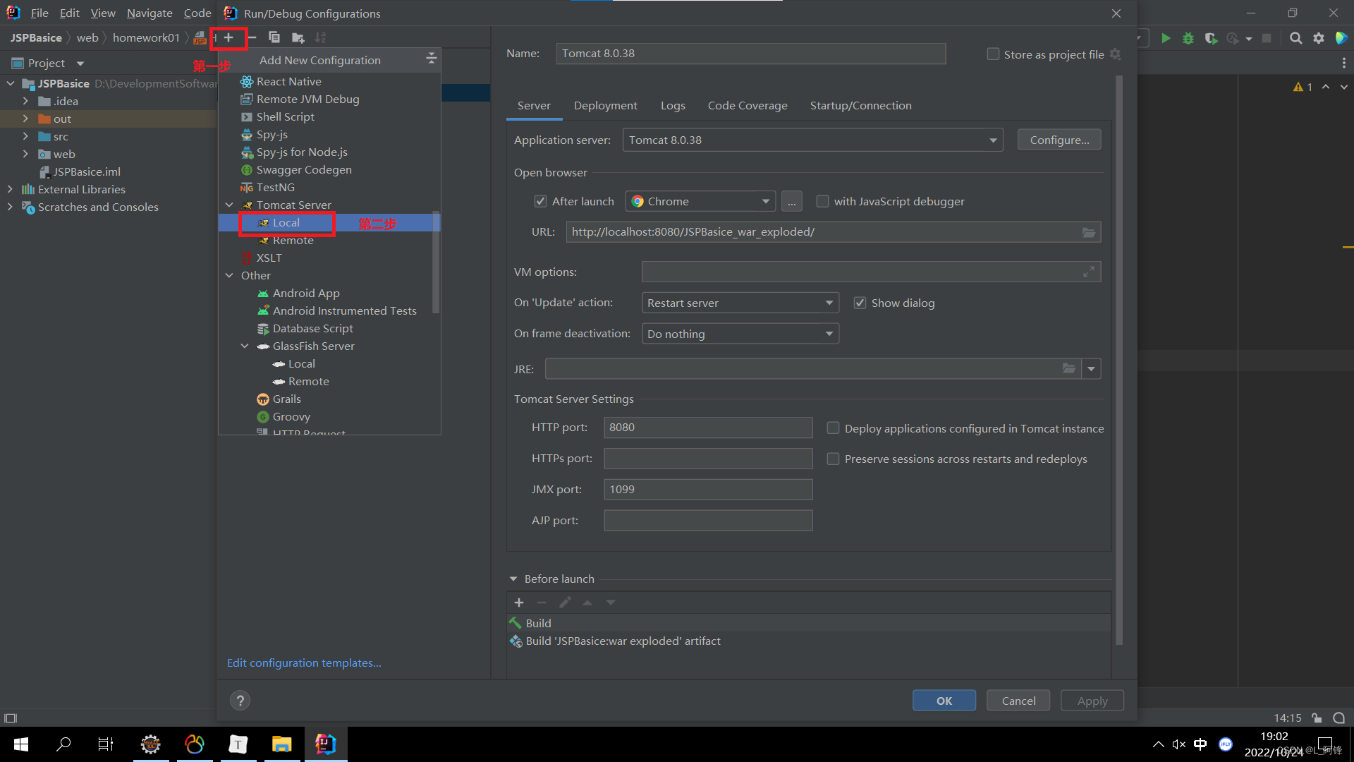 Tomcat下载、安装跟配置（详细教程）内含IDEA配置Tomcat_tomcat安装及配置教程-CSDN博客