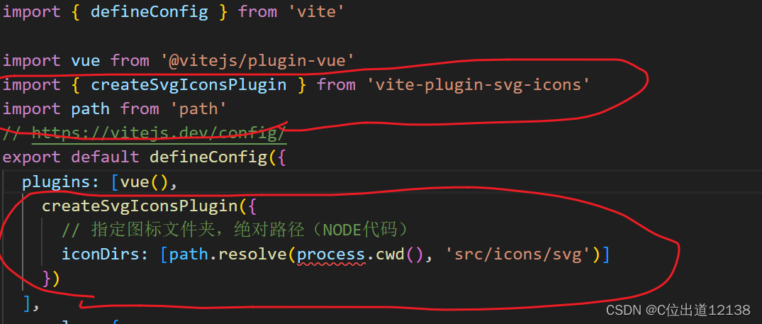 项目封装 svg图 保姆级教学想咋用就咋用_virtual:svg-icons-register-CSDN博客