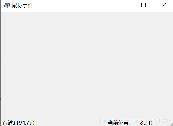 Qt开发——QMouseEvent鼠标事件_怎么构造一个qmouseevent-CSDN博客