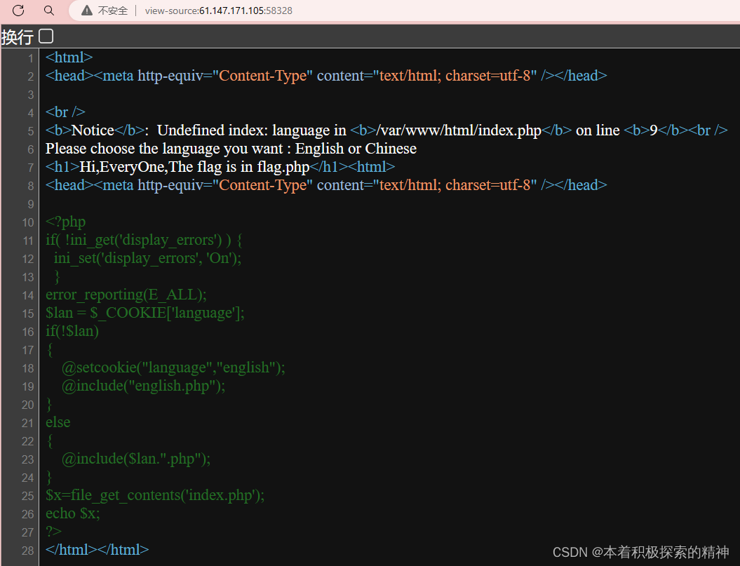 攻防世界-fileinclude_ctf 攻防世界28-fileinclude-CSDN博客
