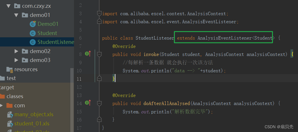 基于Java的EasyExcel是什么以及EasyExcel读写操作,使用java语言maven进行对文件生成文件以及读取文件 步骤详情 代码_easyexcel maven-CSDN博客