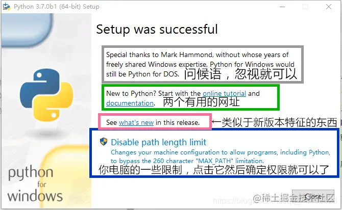 Python 3.8.6安装教程_python3.8.6-CSDN博客