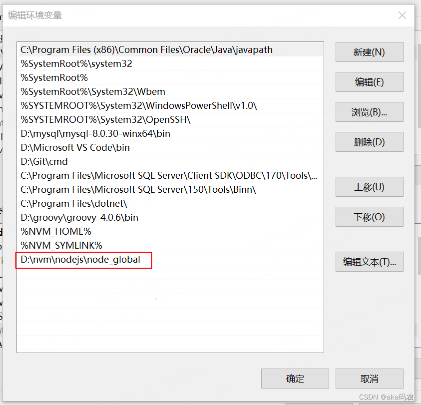如何快速切换node.js版本？安装nvm步骤介绍_vscode 切换node版本-CSDN博客