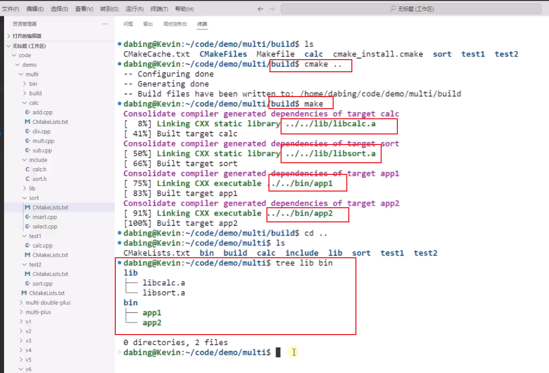 CMake安装与使用_conda安装cmake-CSDN博客