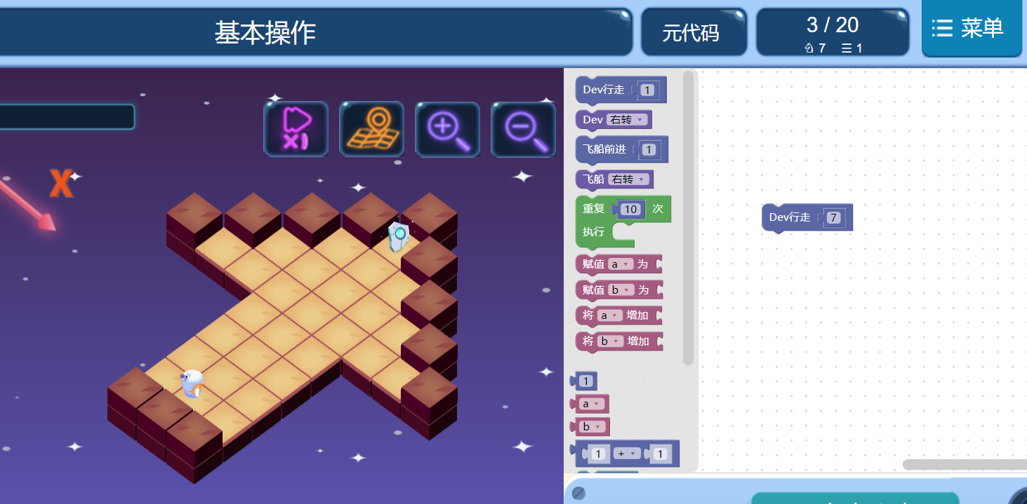 icode编程图形化|一级训练场|基本操作_icode编程一小时-CSDN博客