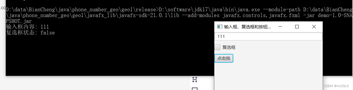 JavaFx踩坑_failed to launch jvm-CSDN博客